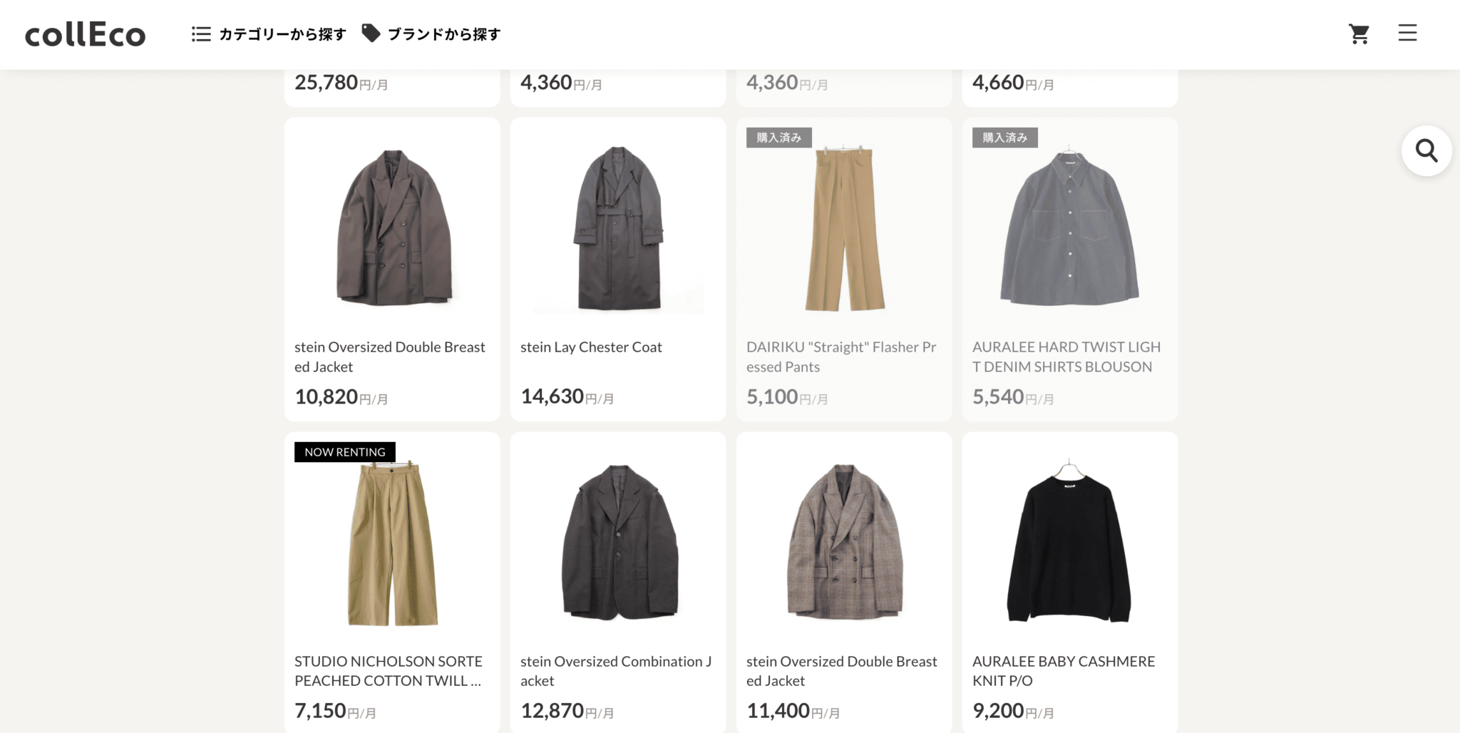 [実体験レビュー]collEco（コレコ）の特徴と評判を徹底解説~服好きのための洋服レンタル~